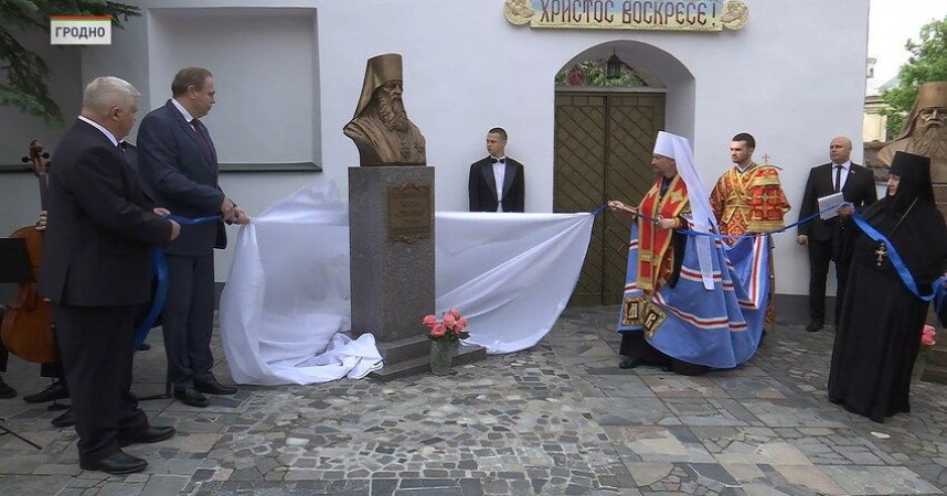 Бюст митрополиту Иосифу Семашко открыли в Гродно
