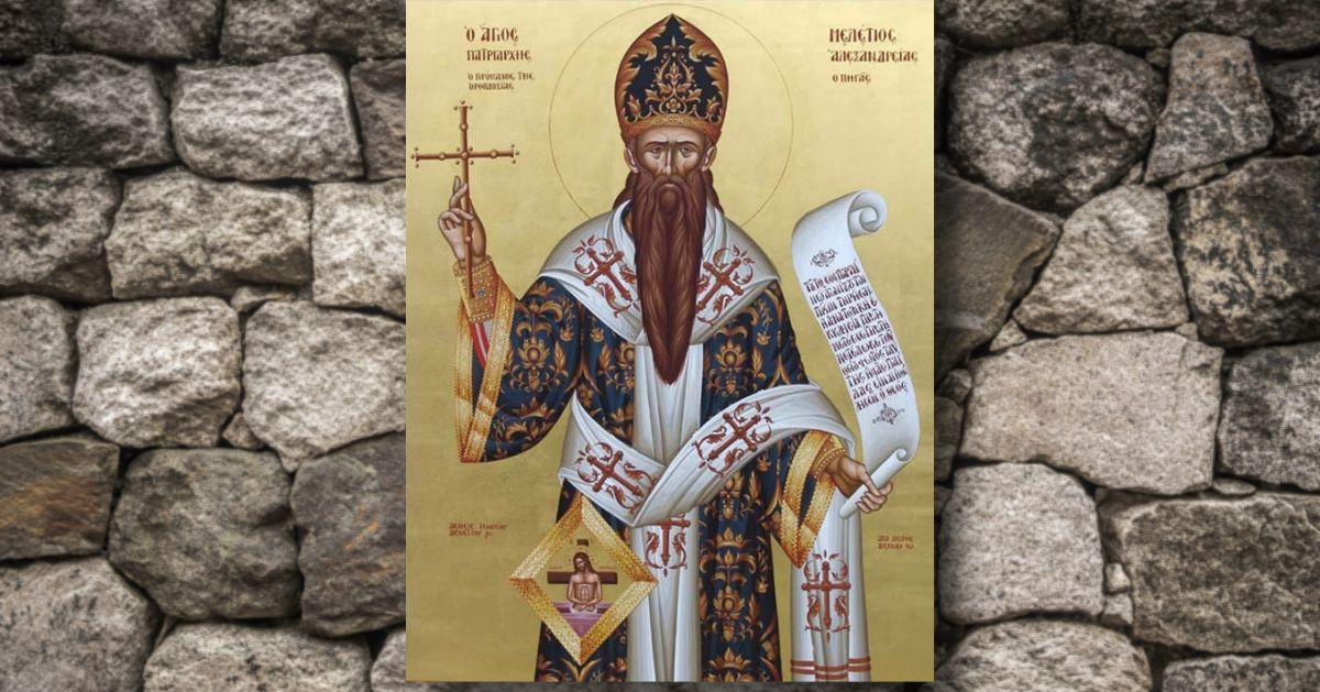 Церковь вспоминает святителя Мелетия Александрийского