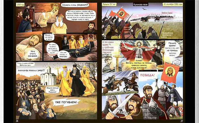 An Example of Christian Comics for Kids from Russia (Life of St ...